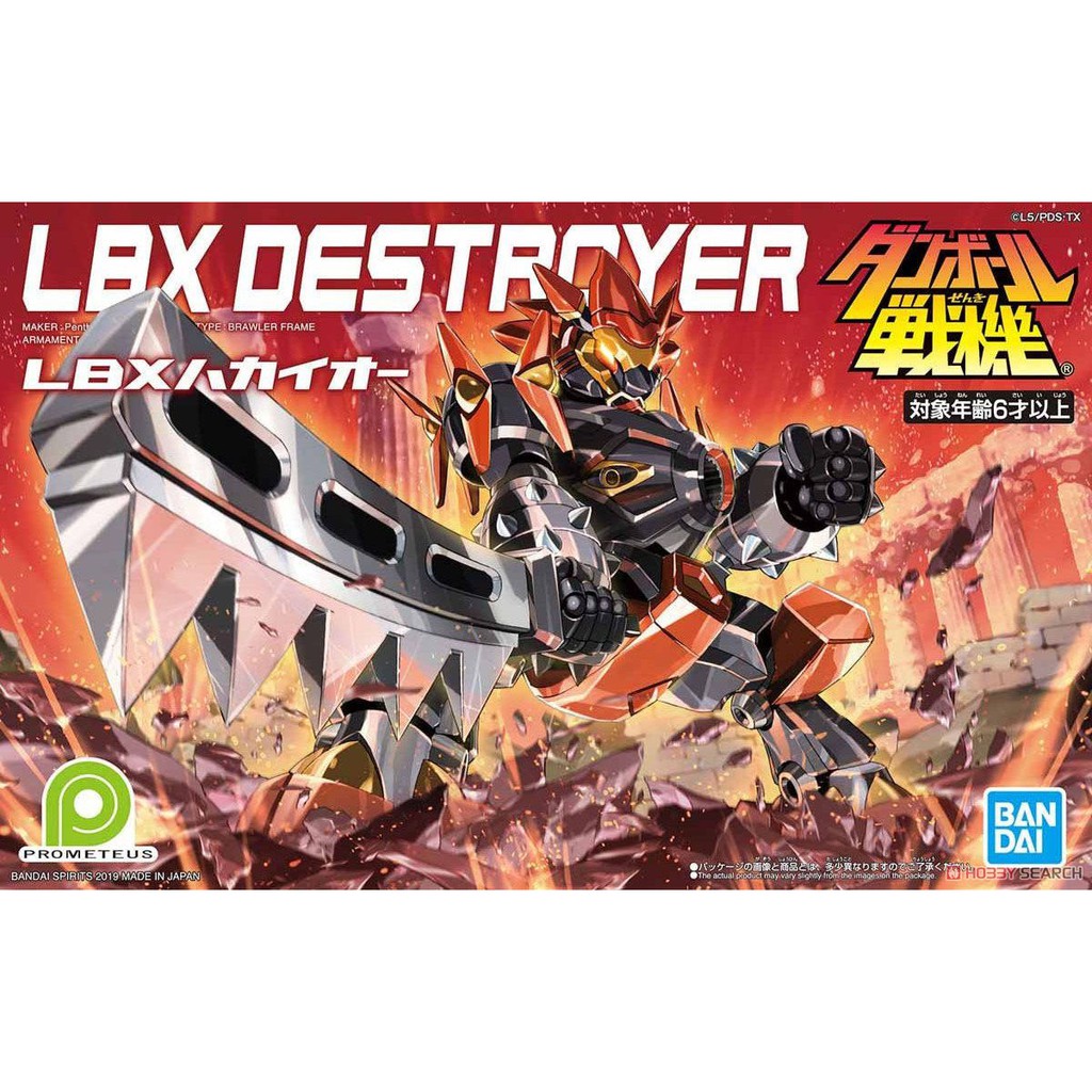 Mô hình LBX 04 Destroyer chính hãng Bandai | Shopee Việt Nam
