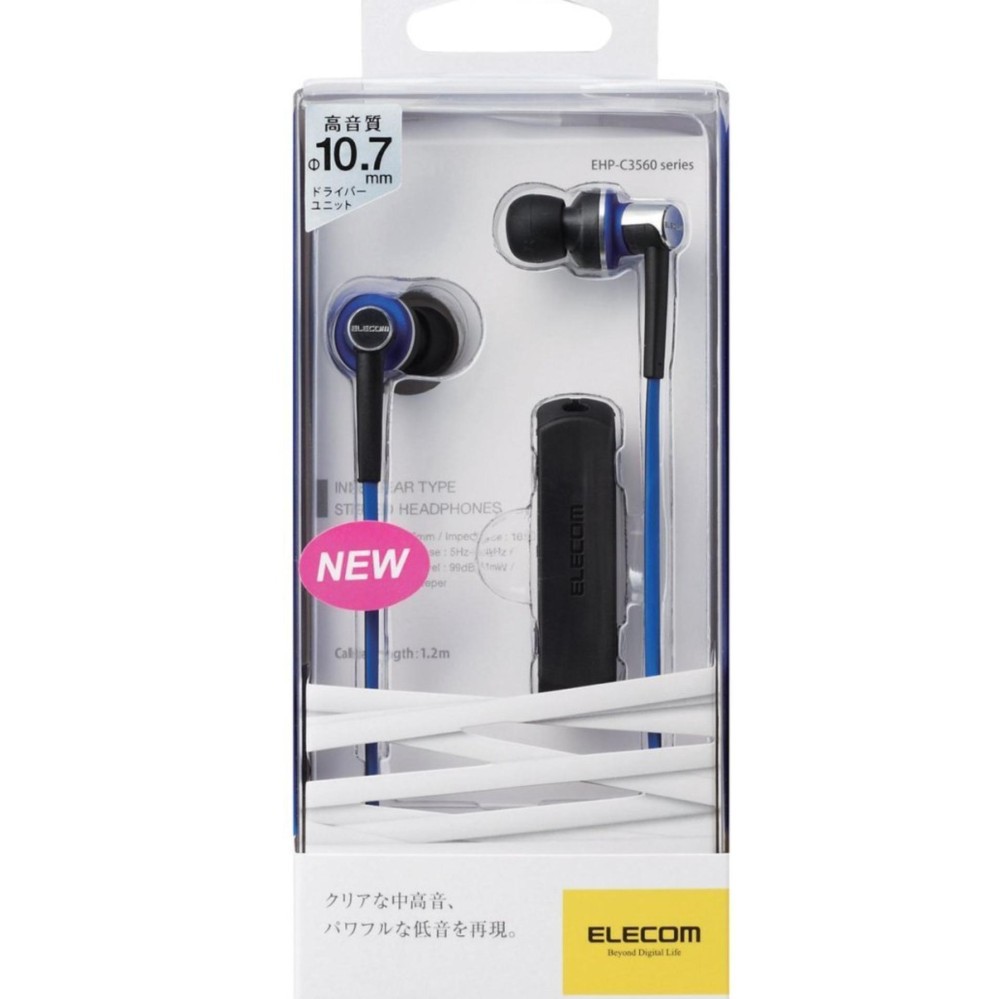 Tai nghe In-ear ELECOM EHP-CS3560 (Xanh) - Hãng phân phối chính thức | Shopee Việt Nam