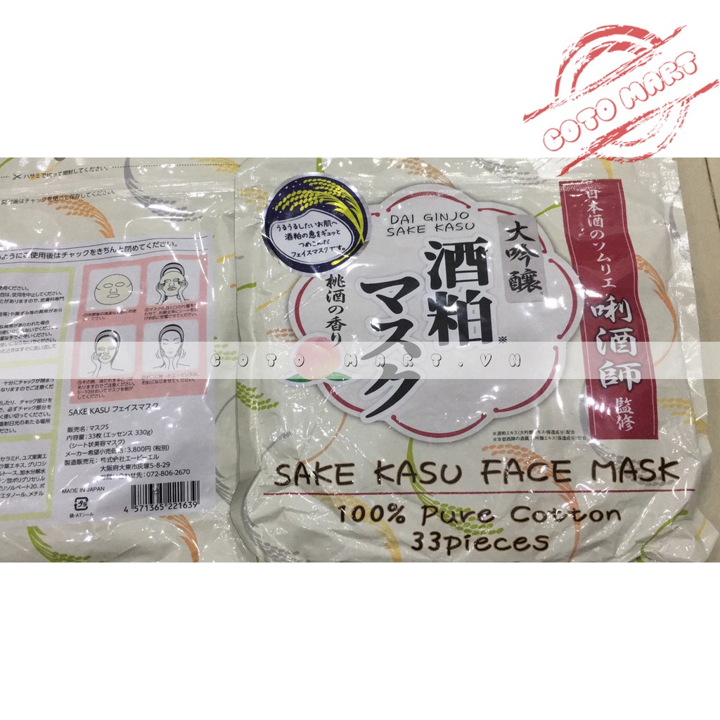 Mặt nạ Sake Kasu Face Mask Nhật Bản 33 miếng | Shopee Việt Nam