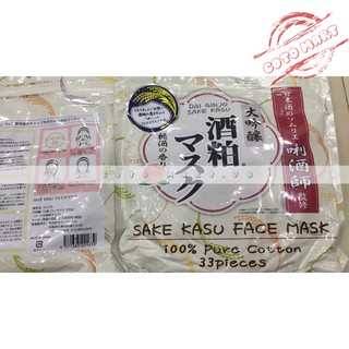 Mặt nạ Sake Kasu Face Mask Nhật Bản 33 miếng | Shopee Việt Nam