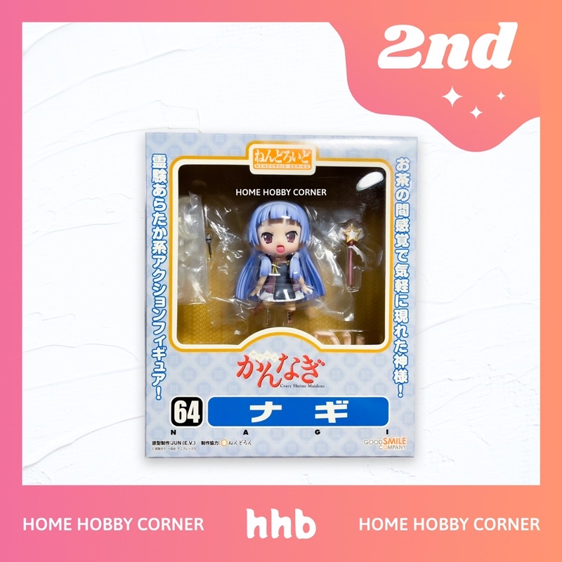 Mô hình Nhật chính hãng Nendoroid 64 Nagi - Kannagi | Shopee Việt Nam