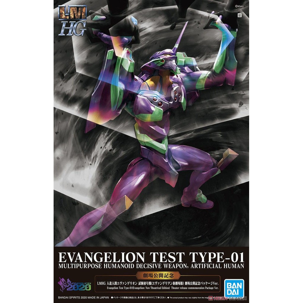 Mô Hình Lắp Ráp LMHG Evangelion EVA Unit-01 Test Type | Shopee Việt Nam