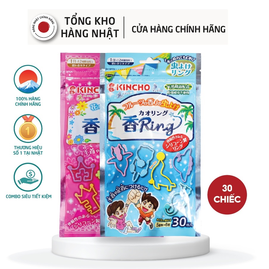 Vòng Đeo Tay Đuổi Muỗi Cho Bé Số 1 Nhật Bản Kincho (30 Chiếc/Túi) | Shopee Việt Nam