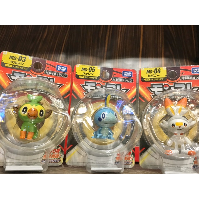 Combo Mô Hình Starter Pokemon Gen VIII | Shopee Việt Nam