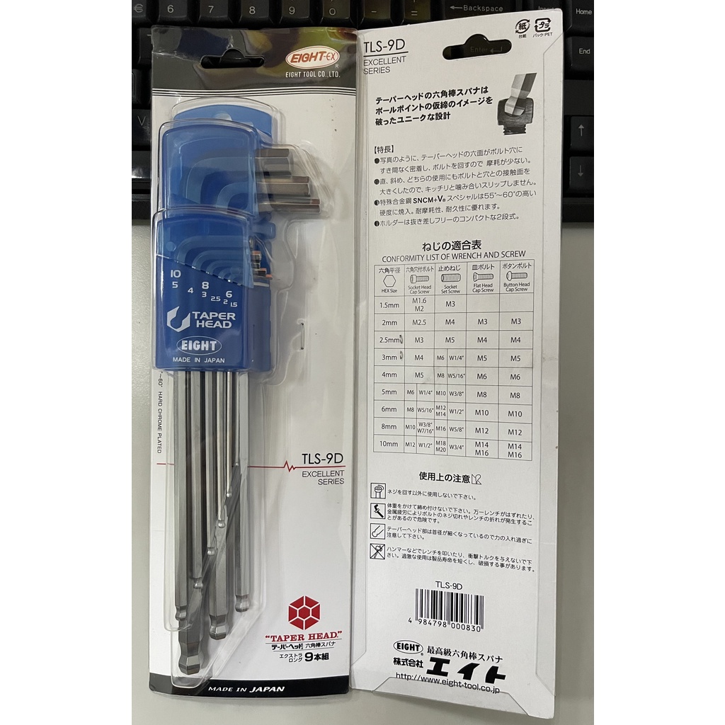 Bộ chìa lục giác TLS-9D EIGHT JAPAN 9 cái 1 bộ, hàng Nhật chính hãng, TLS-9D EIGHT JAPAN ...