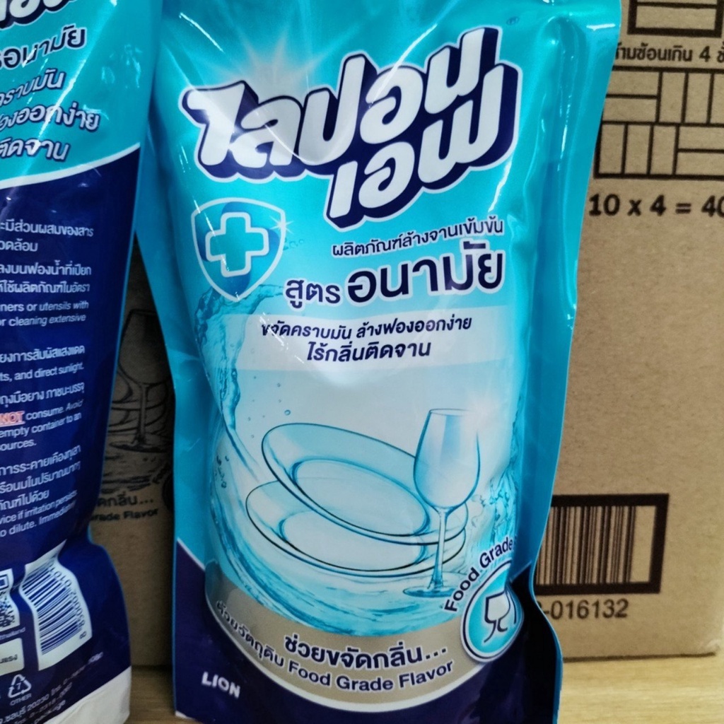 Rửa Bát Thái Lion 550ml | Shopee Việt Nam