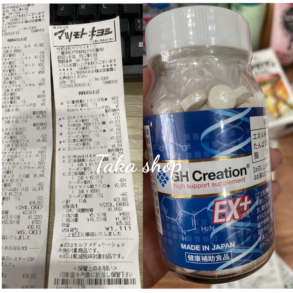 GH creation EX Plus 270 viên - Mẫu mới 2022,Hàng mua đủ bill tại siêu thị lớn của Nhật Bản ...