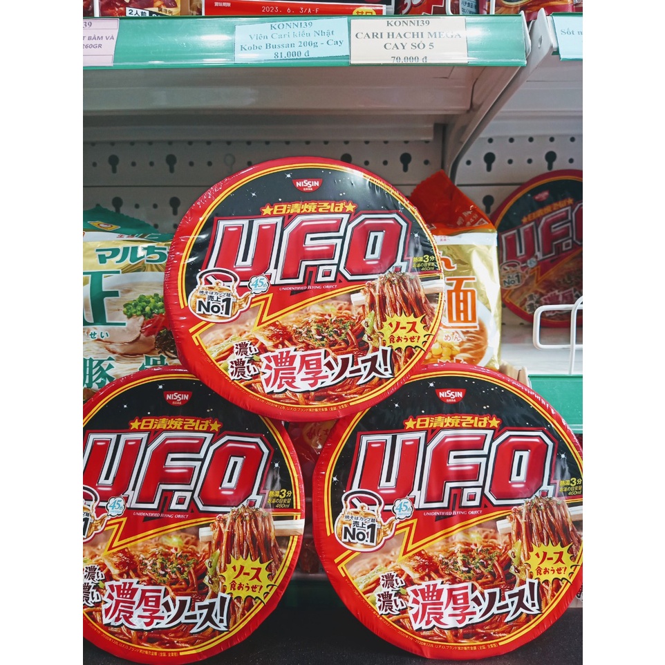 Mì trộn yakisoba Nissin Ufo 128g - Sốt Yakisoba Nhật Bản | Shopee Việt Nam