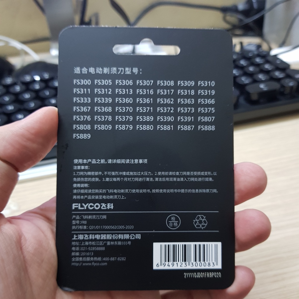 LƯỠI DAO CẠO RÂU FLYCO CHÍNH HÃNG FR8 | Shopee Việt Nam