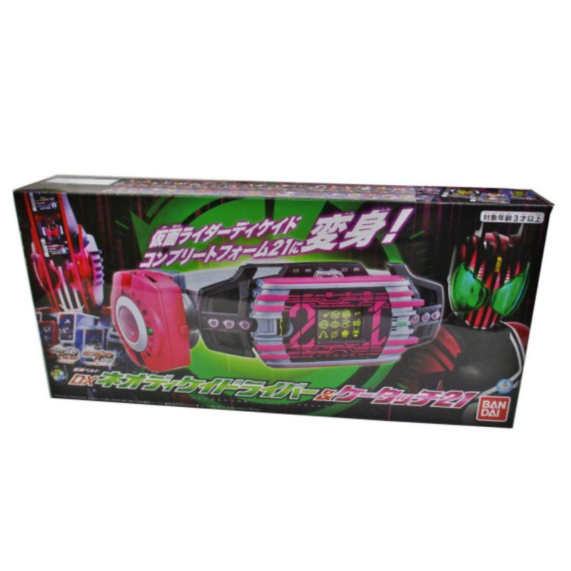 Đồ Chơi DX Neo Decade Driver vs Neo Diend Driver - Siêu Nhân Kamen ...