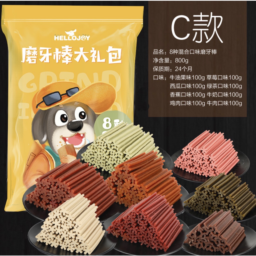 [800gr SIÊU NHIỀU] Bánh xương thưởng gặm sạch răng cho chó Hello Joy ...