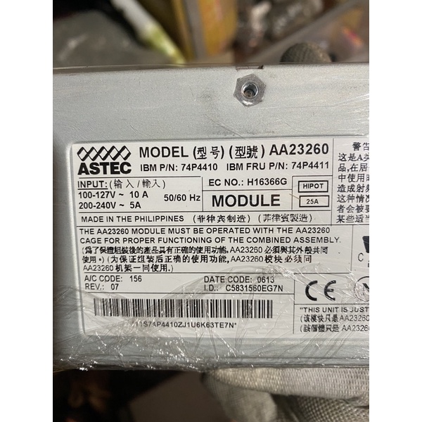 Nguồn server Astec aa23260 625w 12v 52A đã kích hoạt quạt chạy rất êm ...