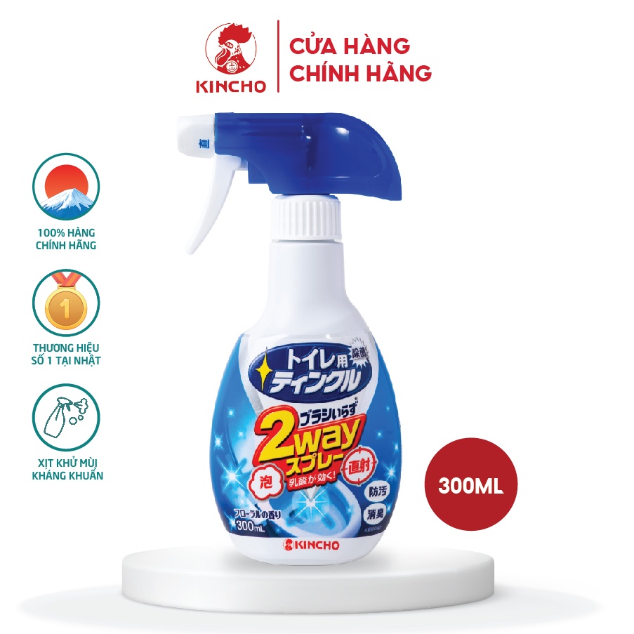 Nước Tẩy Rửa Bồn Cầu Với Vòi Xịt Đa Năng Kincho Nhật Bản 300ml | Shopee Việt Nam