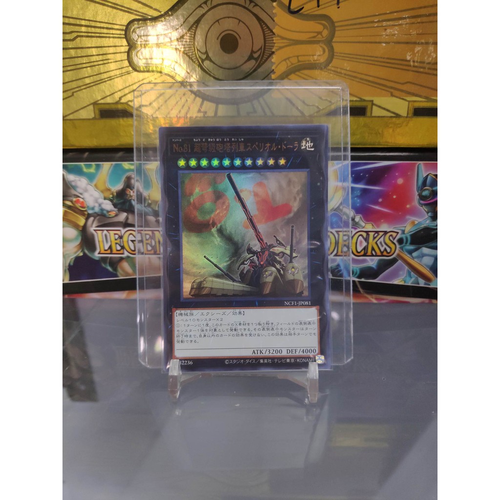 [ Dưa Hấu Yugioh ] Lá bài thẻ bài Number 81: Superdreadnought Rail Cannon Super Dora - Ultra ...