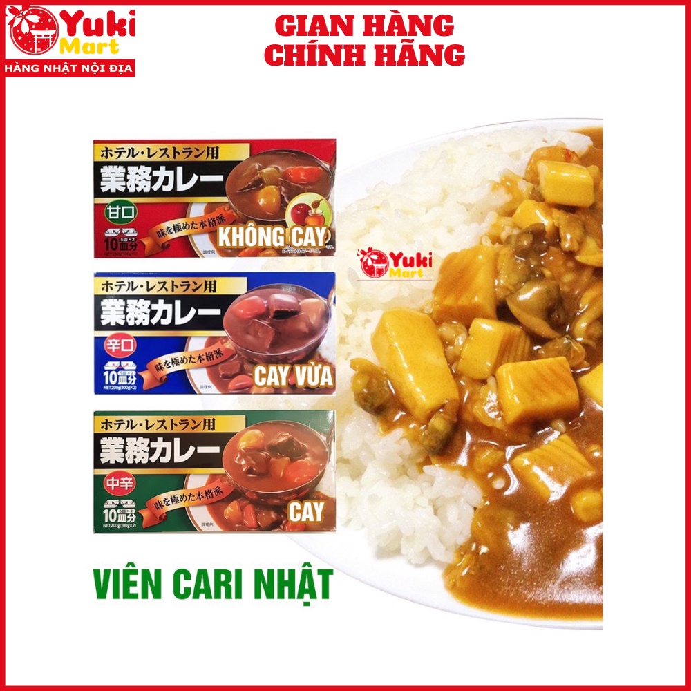 Viên Cari kiểu Nhật Kobe Bussan 200g | Shopee Việt Nam