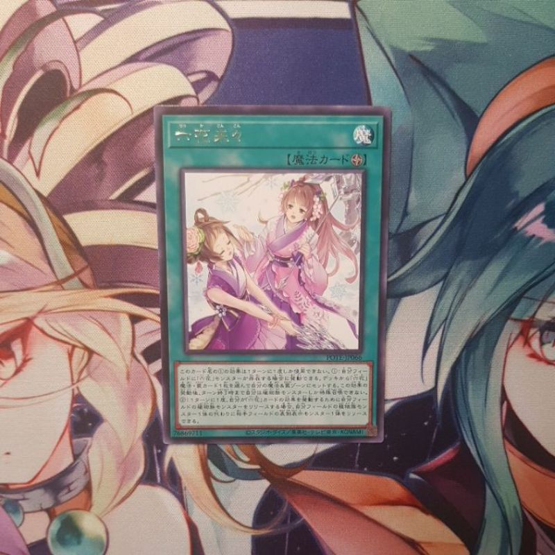 [Thẻ Yugioh] Rikka Konkon POTE-JP066 | Shopee Việt Nam