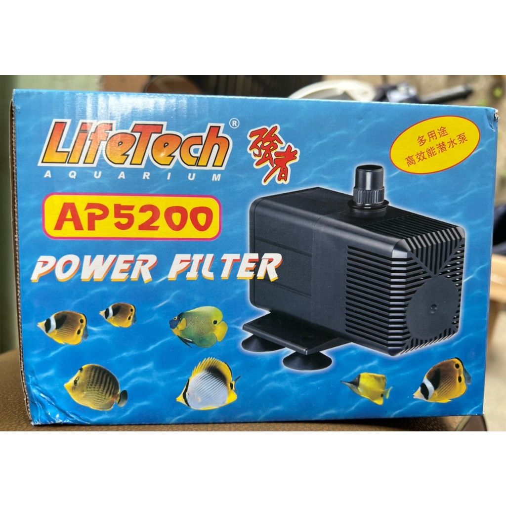 Máy bơm LifeTech AP-5200 CS 70W, 3.500 lít/giờ chuyên dùng cho hồ cá ...