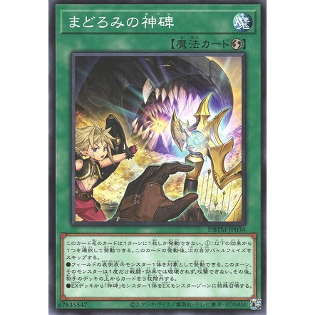 Thẻ bài YUGIOH - OCG - Runick Slumber - Mysterune of Slumber - DBTM-JP034 - Common | Shopee Việt Nam