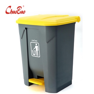 THÙNG RÁC NHỰA CHAOBAO B2-010B - DUNG TÍCH 45L | Shopee Việt Nam