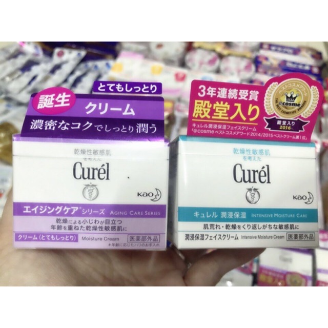 KEM DƯỠNG DA MẶT CUREL KAO - 40G | Shopee Việt Nam