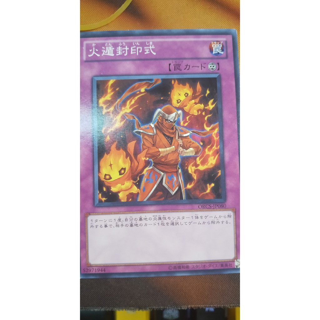 [Thẻ bài Yugioh OCG] ORCS-JP080 Sealing Ceremony of Katon - Common | Shopee Việt Nam