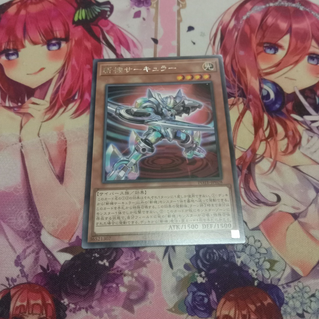 [ 20231004 ]Thẻ bài Yugioh OCG chính hãng "Mathmech Circular" (POTE-JP028) | Shopee Việt Nam