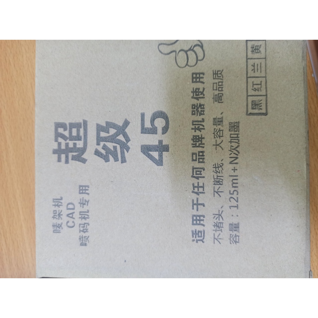 MỰC IN MÁY IN SƠ ĐỒ, MỰC IN HP45 (51645) HỘP NỐI TIẾP | Shopee Việt Nam