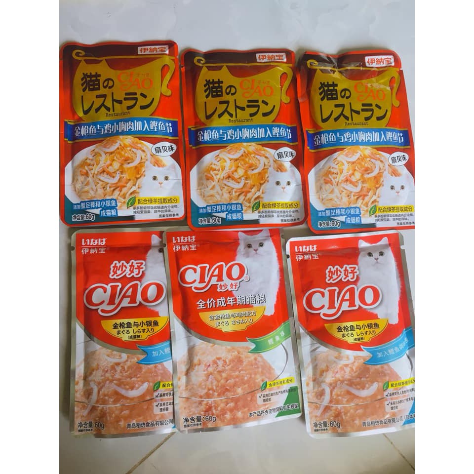 pate ciao cho mèo ( vị ngẫu nhiên ) | Shopee Việt Nam