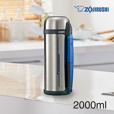 Bình giữ nhiệt nóng lạnh Zojirushi SF-CC20-XA - 2 lít | Shopee Việt Nam