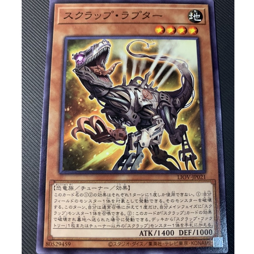 Thẻ bài Yugioh: Scrap Raptor - LIOV-JP021 - Common | Shopee Việt Nam