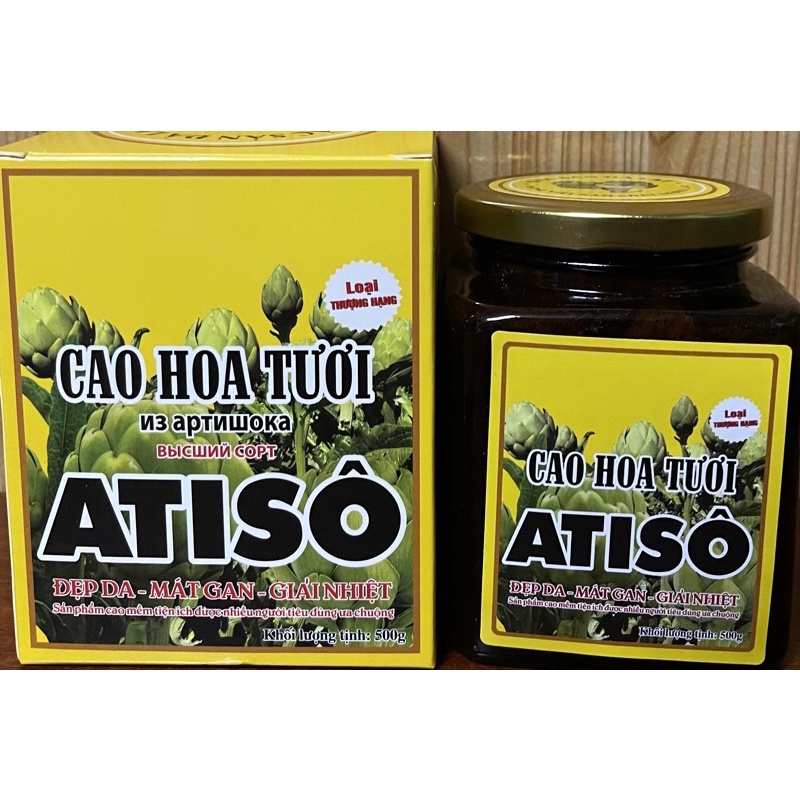 Cao Atiso Đà Lạt - hộp 500g loại thượng hạng.🔥Tặng ngay 1 hộp cao mềm ...