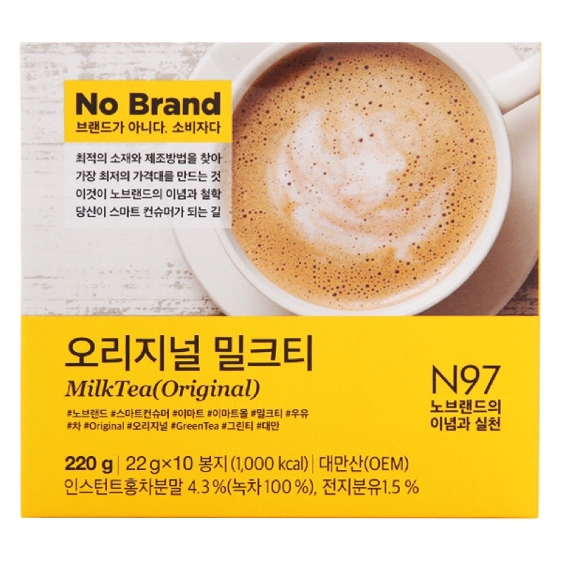 Trà Sữa Truyền Thống No Brand Hộp 220G (10 Gói x 22g) | Shopee Việt Nam