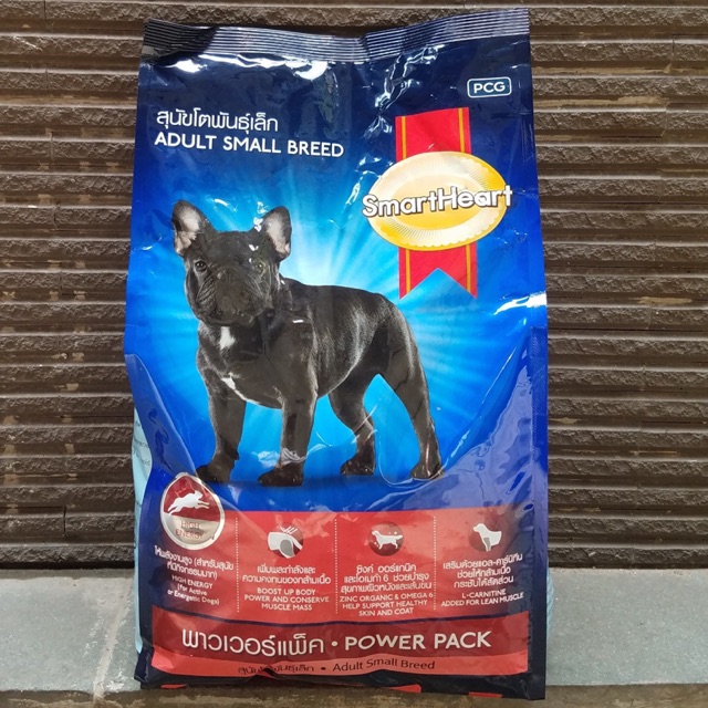 Thức ăn cho chó Bull Pháp SmartHeart 3kg | Shopee Việt Nam