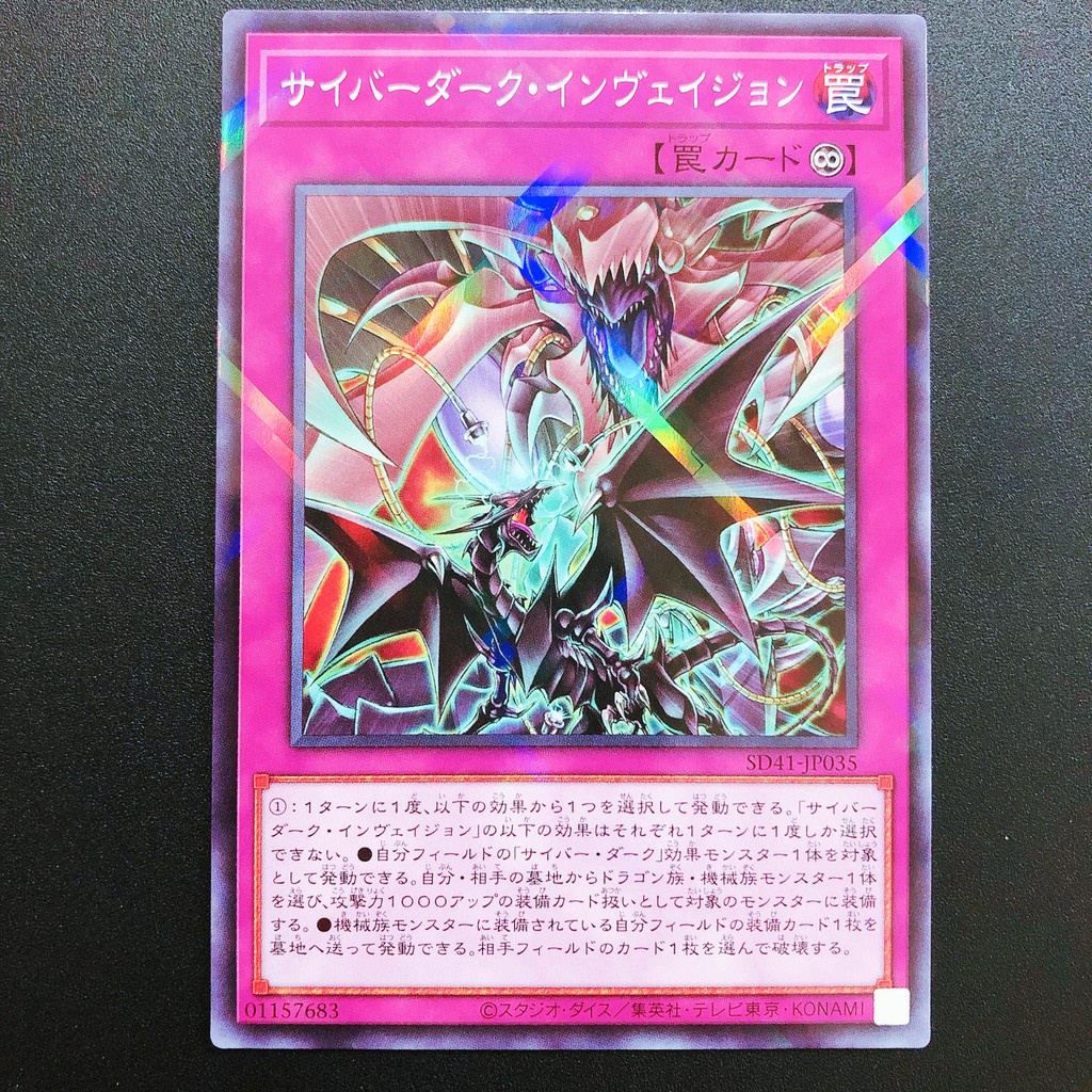 Thẻ bài YUGIOH - OCG - SD41-JP035 - Cyberdark Invasion - Normal Parallel Rare | Shopee Việt Nam