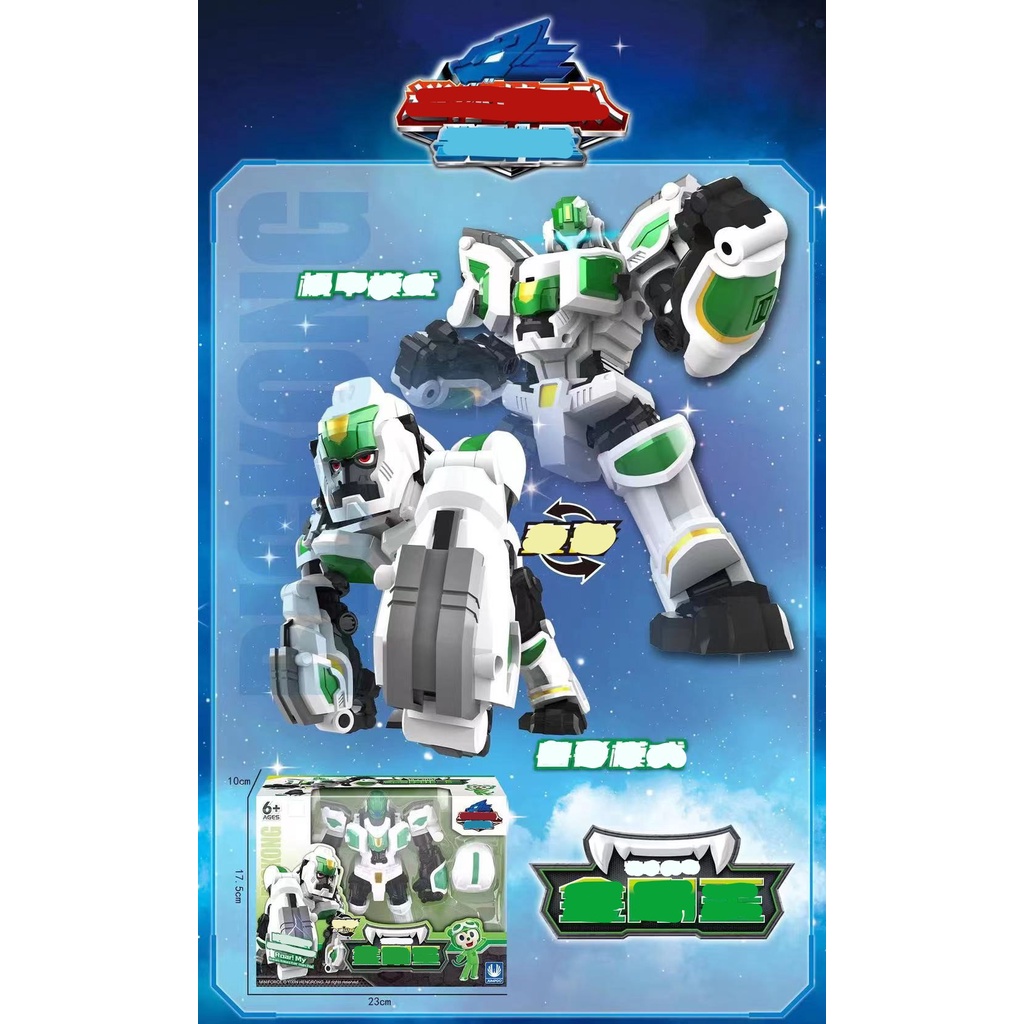 Miniforce Animaltron Biệt đội siêu nhân nhí Chiến binh thú (hàng chính ...