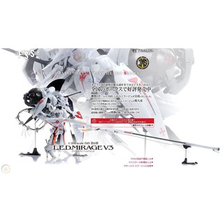 Mô hình lắp ráp VOLKS FSS 1/100 LED Mirage V3 Inferno Napalm ver ...