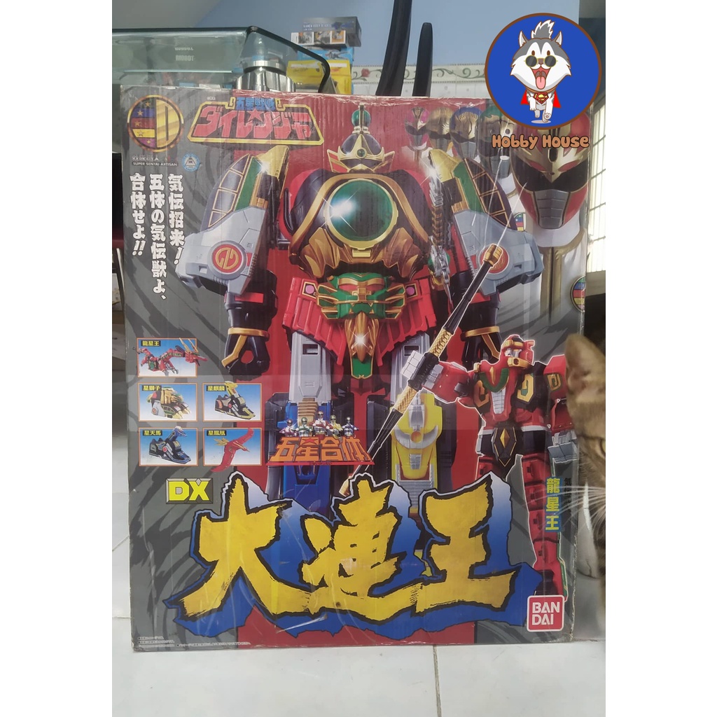 [CÓ SẴN] Đồ Chơi DX Super Sentai Artisan Dairenoh Dairanger Mighty ...