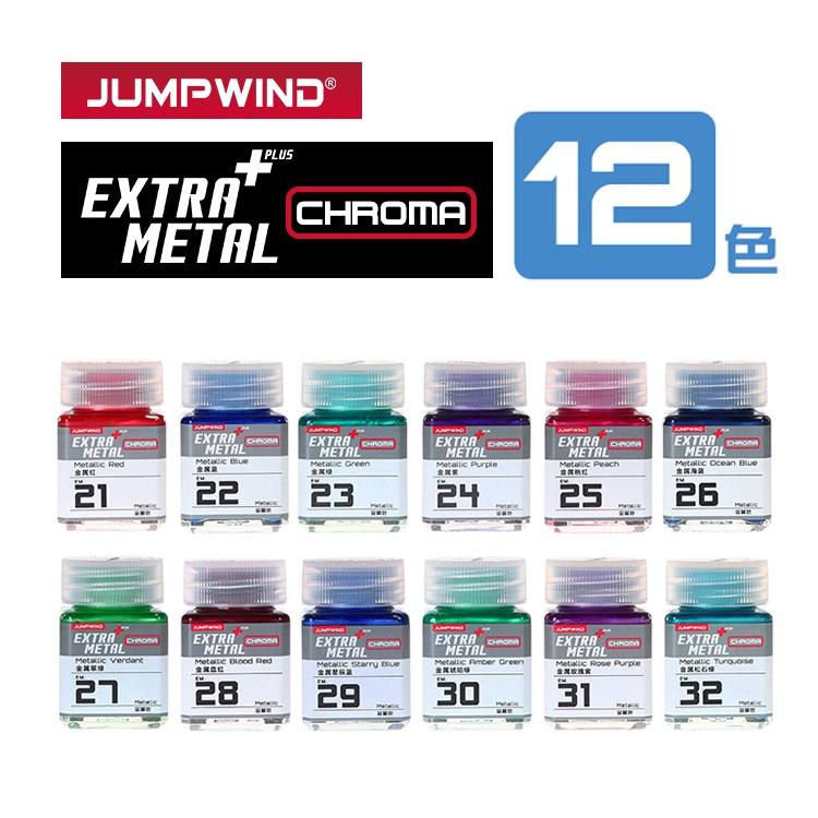 SƠN MÔ HÌNH JUMPWIND - MÀU KIM LOẠI EXTRA METAL EM21~EM32 | Shopee Việt Nam