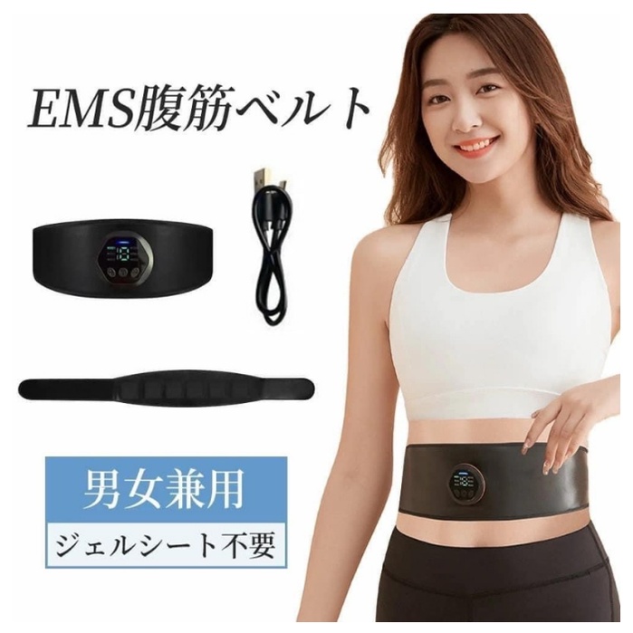 ĐAI RUNG GIẢM MỠ THON GỌN BỤNG EMS SMART SLIMMING BELT JAPAN | Shopee ...