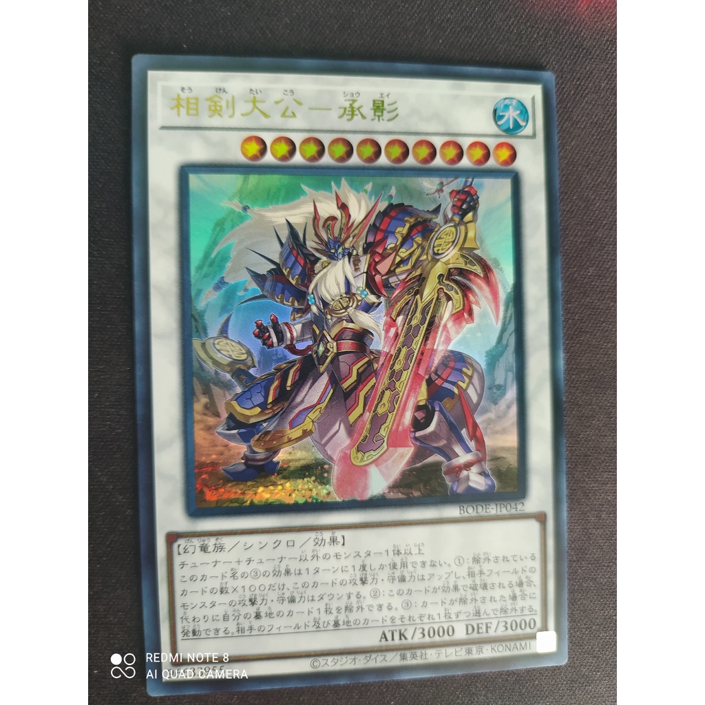 [OCG] BODE-JP042 - Swordsoul Supreme Sovereign - Chengying - Ultra Rare | Shopee Việt Nam