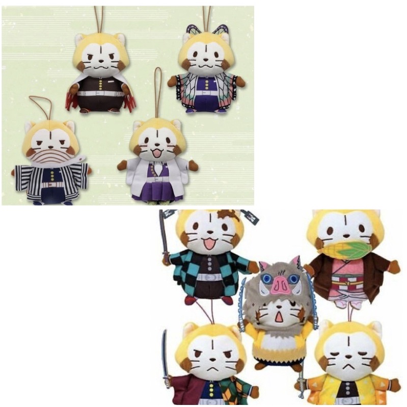 [Có sẵn]Gấu bông Kimetsu no Yaibax Rascal FuRyu Plush Doll | Shopee ...