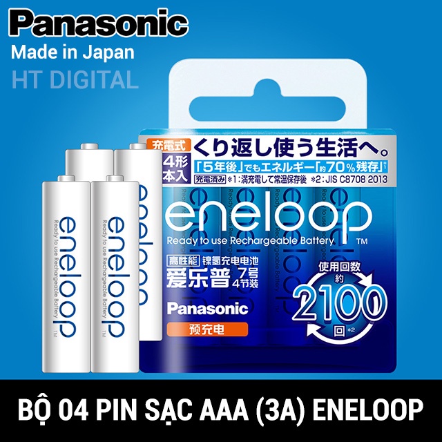 Pin sạc AAA Eneloop 800mAh HRM03 vỉ 4 Viên - phiên bản nội địa box Nhật ...