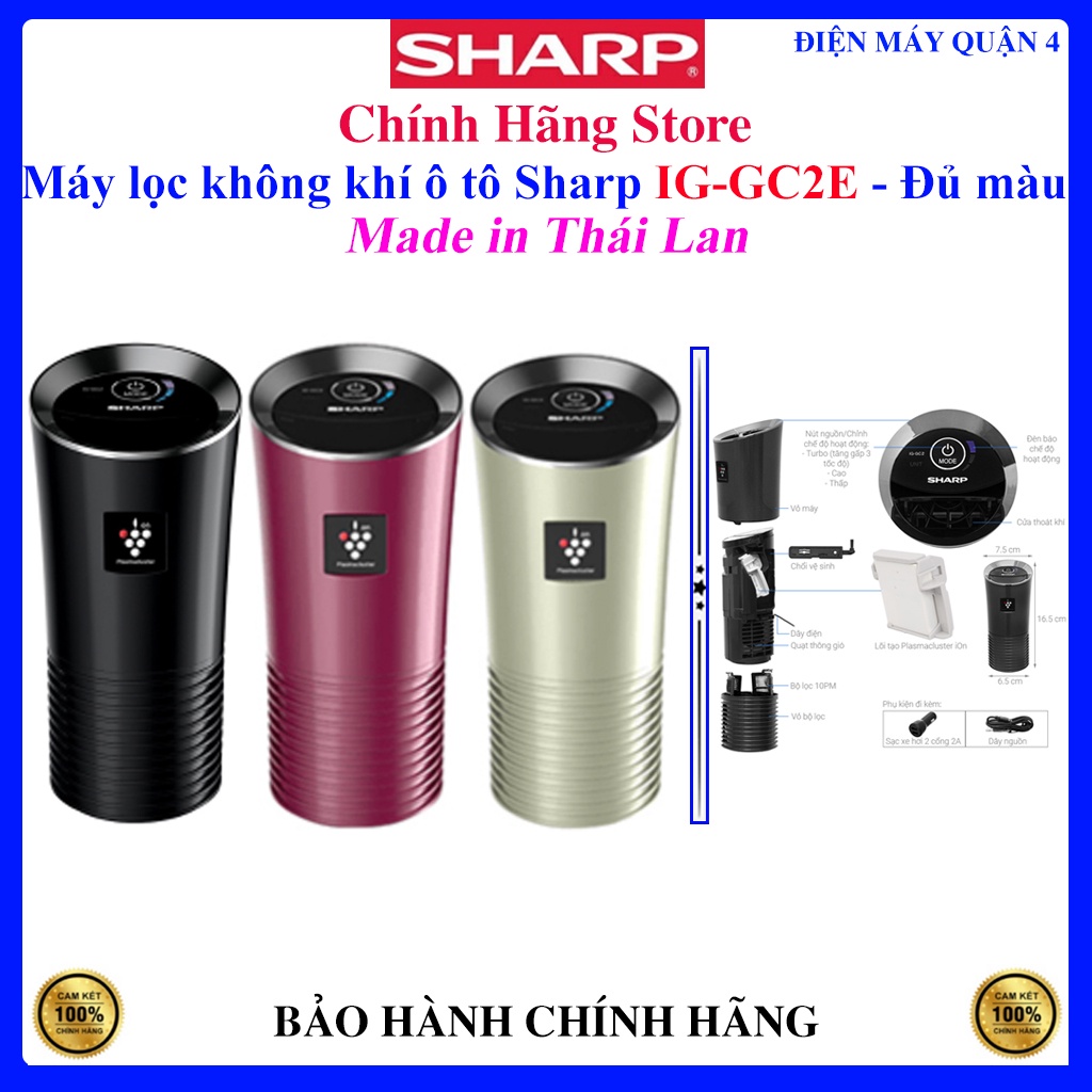 Máy lọc không khí ô tô Sharp IG-GC2E, Đủ màu | Shopee Việt Nam