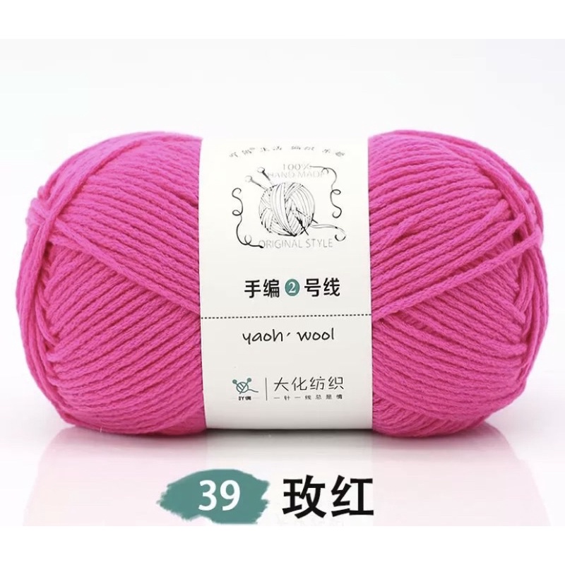 Len yaoh ( wool 100% ) bảng màu trơn ( sẵn ) | Shopee Việt Nam