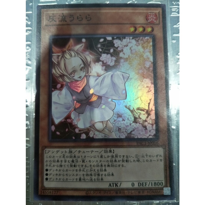 Thẻ bài YUGIOH - OCG - Ash Blossom & Joyous Spring - PAC1-JP016 - Super Rare | Shopee Việt Nam