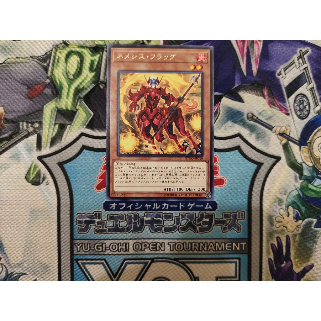 Thẻ bài Yugioh chính hãng Nemeses Flag - ETCO-JP010 - Rare | Shopee Việt Nam