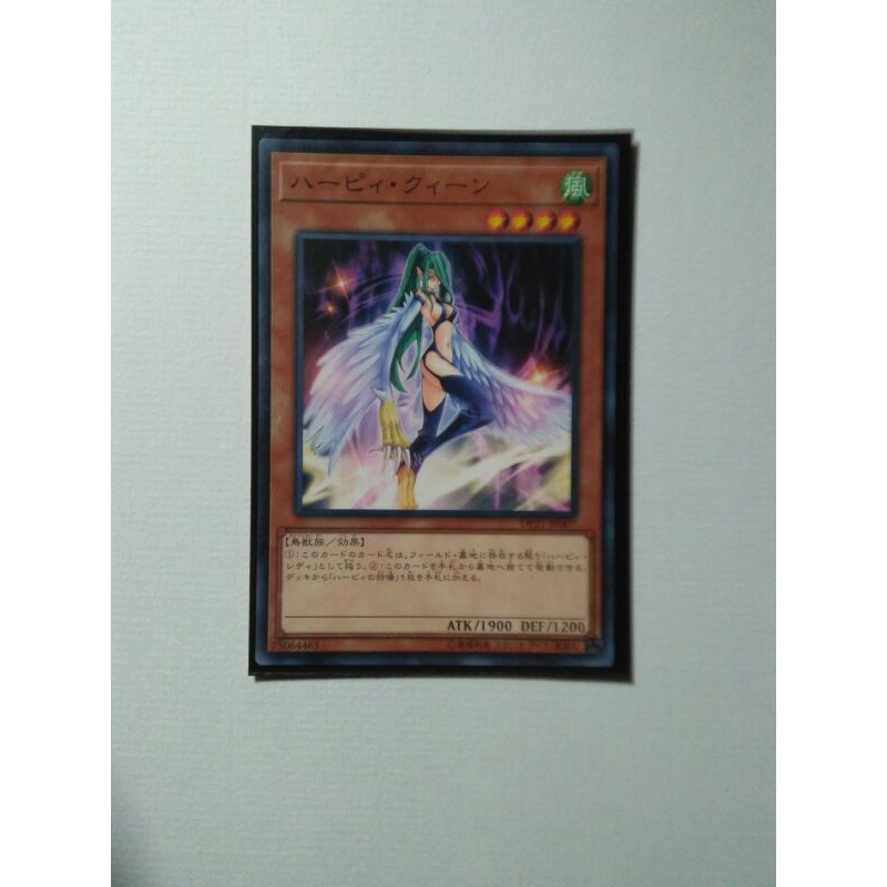 [Thẻ bài Yugioh OCG] Harpie Queen | DP21-JP007 | Shopee Việt Nam