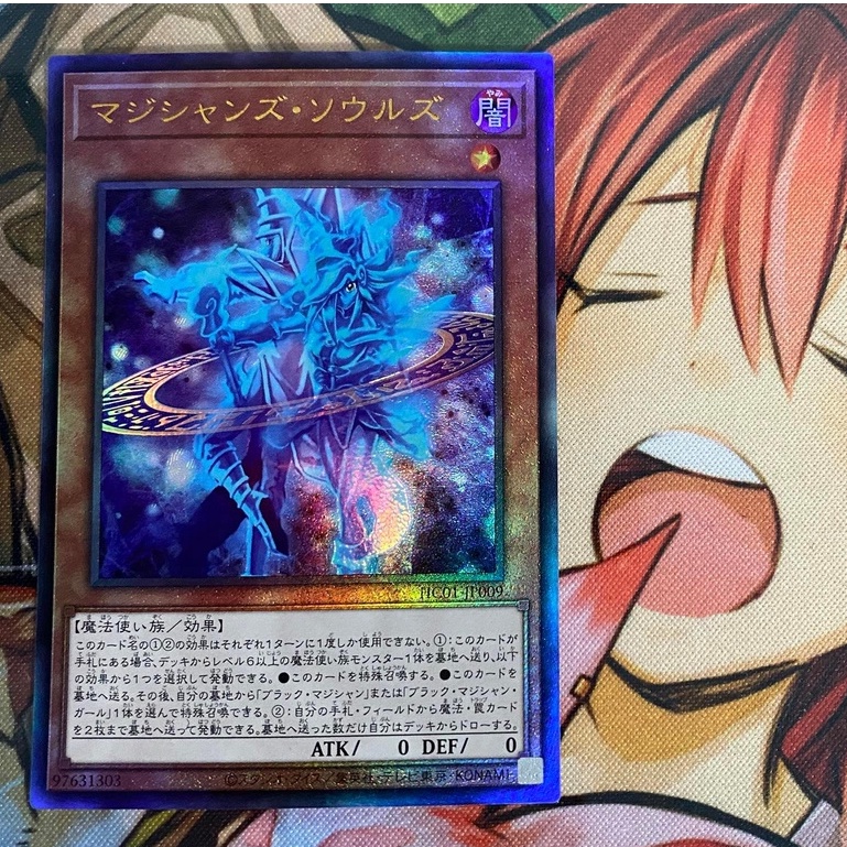 Magicians' Souls - Ultimate Rare - HC01-JP009 - Thẻ bài Yugioh | Shopee Việt Nam