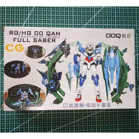 CG Full Sabre Weapon Thêm vào cho RGHG 00Q Qant GN IV 4 | Shopee Việt Nam