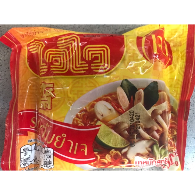 [HSD~T4/2025] WAI WAI Mì Gói Chay Chua Ăn Liền Thùng 30 gói 60gr Mì ...